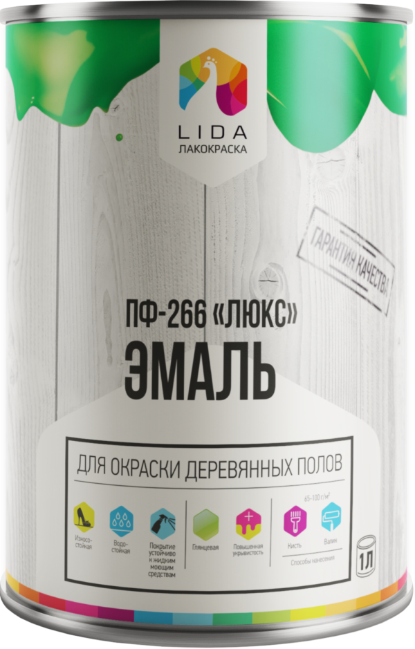 ОАО «Лакокраска» г. Лида | Эмаль ПФ-266 «люкс»